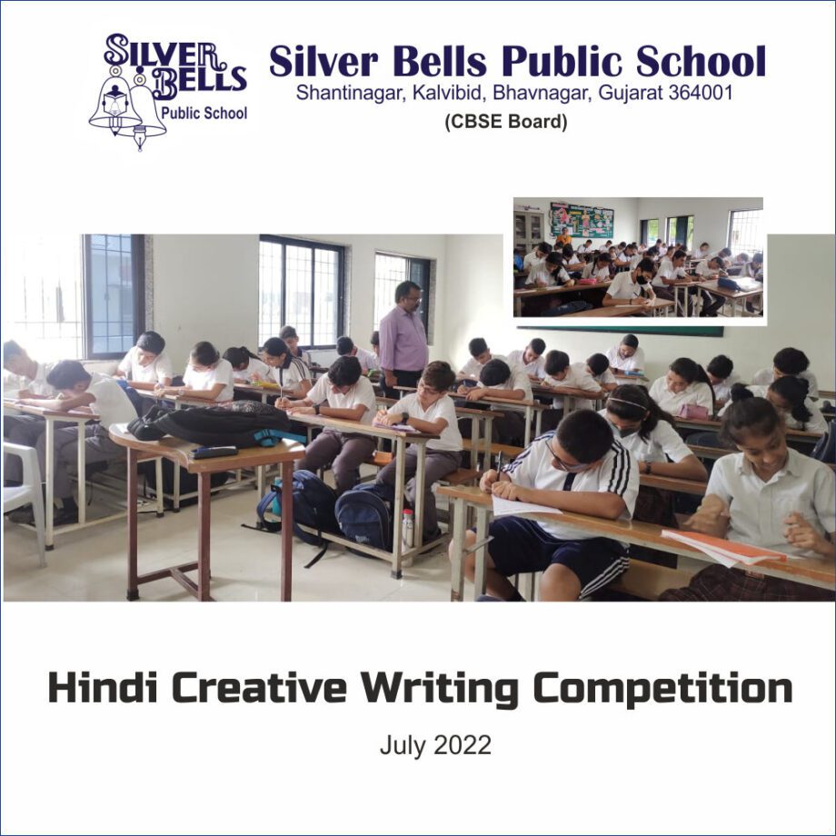 Hindi Creative Writing Competition | July 2022 - Silver Bells Public School
